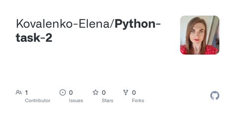 github kovalenko elena python task 2