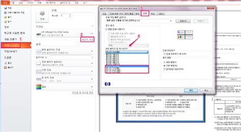 hp 분할인쇄 포스터 인쇄 칼라 컬러 디지털 복사기 임대 무한잉크 복합기 프린터 임대 및 판매 전문 copy114