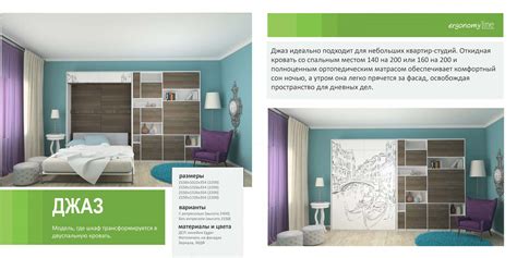 Каталог мебели трансформеров. Цены в Москве