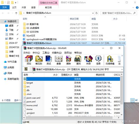 Springbootvue宿舍打卡签到系统【程序论文开题】 计算机毕业设计寝室签到管理系统设计 Csdn博客