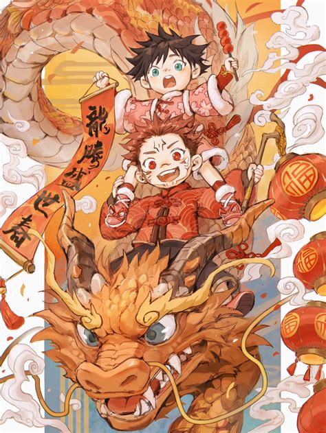 Jujutsu Kaisen Image By Hocvale Zerochan Anime Image Board