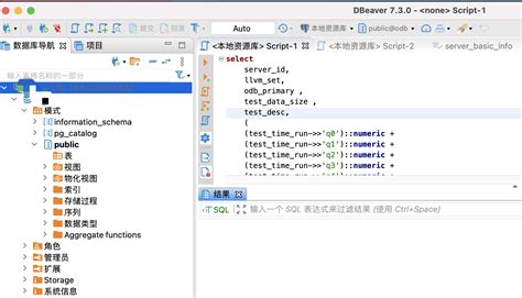 如何使用dbeaver连接postgresql 忆云竹