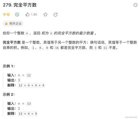 2023 8 30 判断是否gc的算法、redis存在的三种问题及解决方法 csdn博客