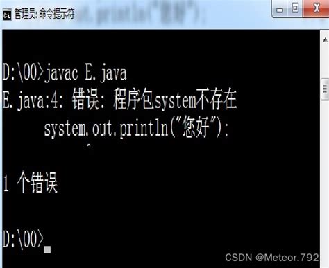 知识单元一 Java语言概述如果源文件中只有一个类这个类必须是主类 Csdn博客