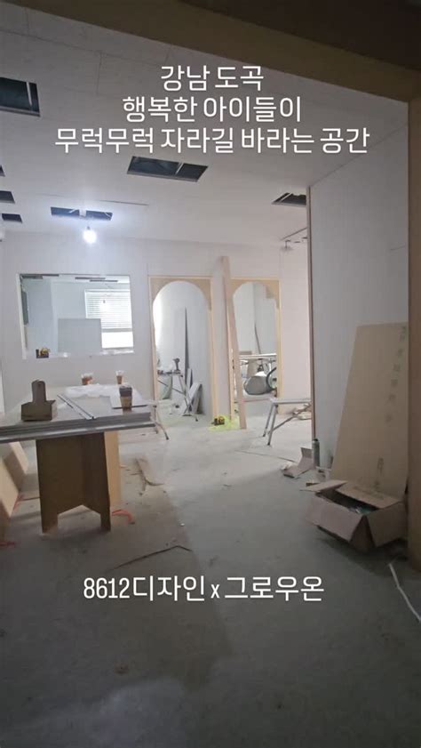 우리 친구들은 자폐 스펙트럼이 있어요 그만큼 더 활기차고 건강하죠 이번 프로젝트를 시작하면서 아주 겉핥기 수준이지만 아이들을 위한 공부를 해보았어요 제가 좋아하는