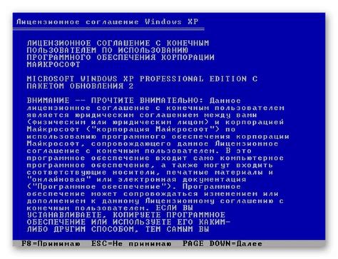 Восстановление системы Windows Xp с флешки