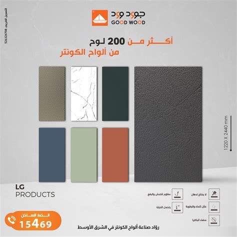 Good Wood Egypt Good Wood Egypt Added A New Photo