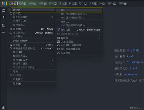 Vue项目配置router实现路由切换最新教程vue中router配置代码 Csdn博客