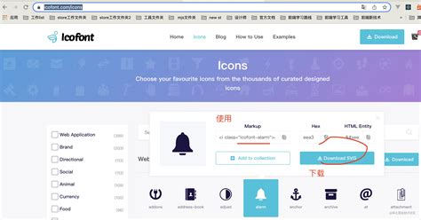 前端性能优化实践之 Svg Flex 预加载 窗口加载（7） 阿里云开发者社区