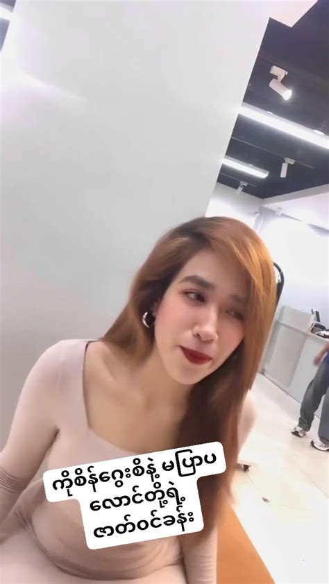 ဖရီးစွမ်းအင်ရယူနည်း ဆီ‌ဒိုင်တွေ ထမင်းငတ်‌မယ့် ‌‌ နေ့ရောက်လာတော့မယ် Mqtvcelebrityinterview