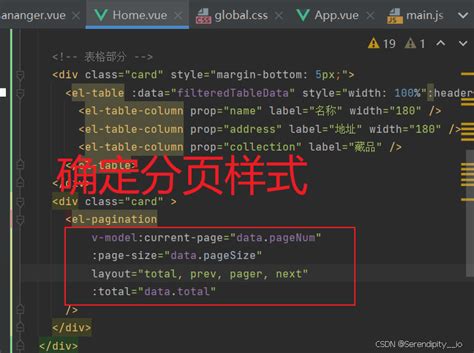 Vue3集成element Plus快速搭建管理系统的页面框架（小白版）vue3elementplus Csdn博客