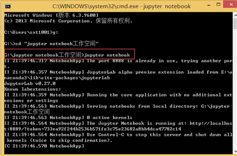 解决jupyter notebook打开时找不到想要的文件 程序员大本营