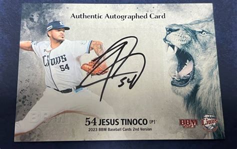 Yahooオークション 西武ライオンズ ヘスス ティノコ直筆サイン 源田