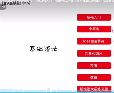 深入理解java：jre与jdk的区别与作用 csdn博客