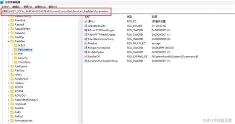 win11内置 ，连接失败，错误提示：l2tp连接尝试失败，因为安全层在初始化与远程计算机的协商时遇到了一个处理错误 技术分享 云服务器