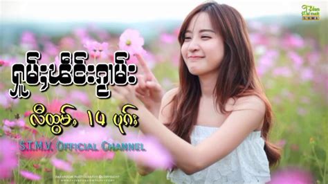 รวมเพลงไตยเพราะๆ【official Audio】 Youtube