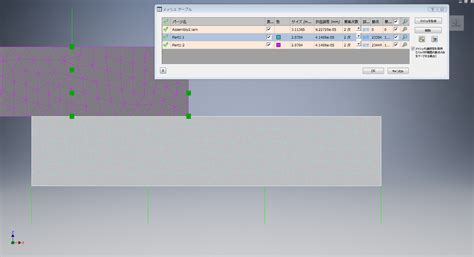 Solved How To Get Continuous Mesh Autodesk Community