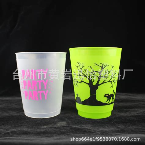供应16oz 20oz夜光杯 塑料夜光体育场杯 酒吧夜光啤酒杯 材质 阿里巴巴