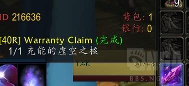 四边定位直接传上去交任务 藏宝海湾还是无法传送 178