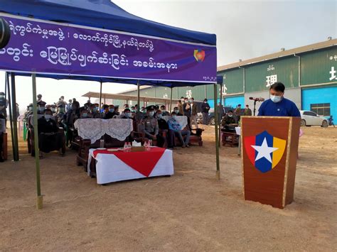 လောက်ကိုင်မြို့နယ်တွင် ဖမ်းဆီးရမိသည့် ထိန်းချုပ်ဓာတုပစ္စည်းများအား ဒေသတွင်း မြေမြှုပ်ဖျက်ဆီးခြင