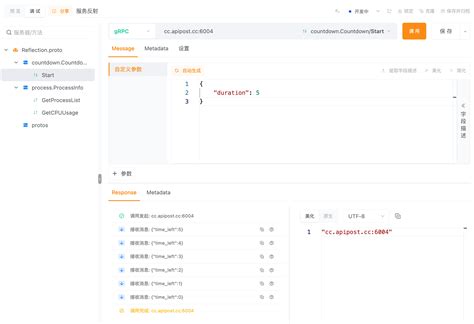 开发者必备的这些api协议，apipost都支持！ apipost sse csdn博客