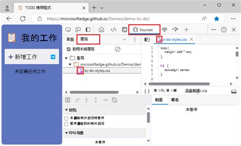 使用本機複本覆寫網頁資源 覆寫索引標籤 Microsoft Edge Developer Documentation Microsoft Learn