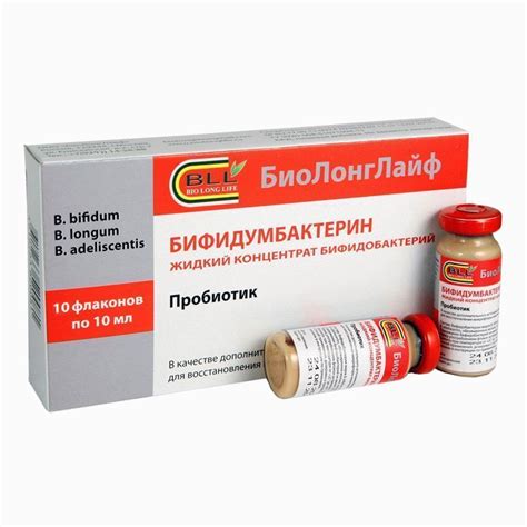 Бифидум Польза – Telegraph