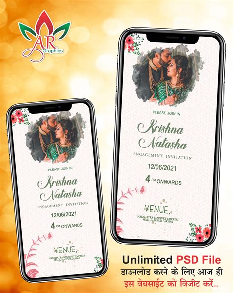 Editable Wedding Invitation With Entourage Templates Free Download
