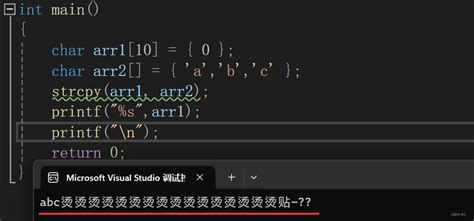 深度解析c语言函数strcpy、strncpy、memcpy csdn博客