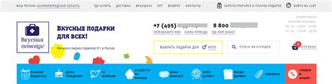 Html Адаптивная верстка шапки сайта с помощью Flexbox Stack