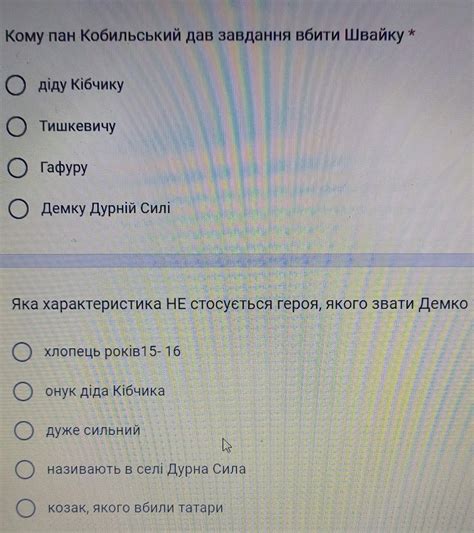 срочно помогите пожалуйста Школьные Знания Com
