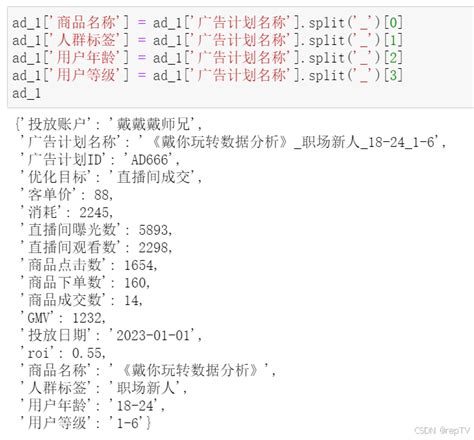 python数分实战 csdn博客