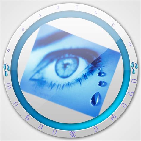 სევდიანი თინეიჯერები