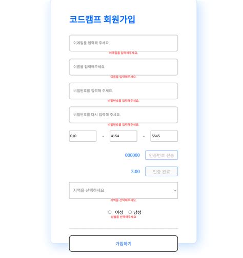 파이널 과제 Csshtml질문입니다 인프런 커뮤니티 질문and답변