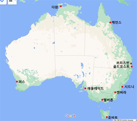 호주 주요 도시들을 표시한 지도
