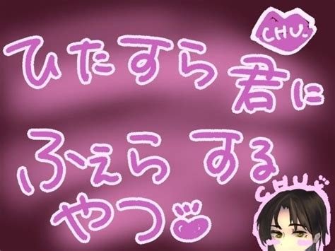 ひたすらバキュームフェラされるやつ D569479 Baked Strontium