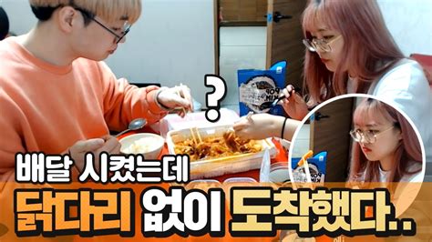 이게 무슨 일이야 사장님 답변이 더 어이없음 Youtube