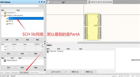 从st官网获取stm32 ad封装库（包含原理图库和pcb库）详细教程 csdn博客