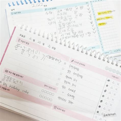 자기주도 학습 플래너 초등 스터디 해보니 네이버 블로그