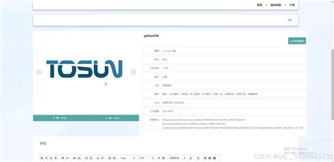基于springbootvue的大数据的就业推荐系统的设计与实现源码文档部署讲解等 Csdn博客