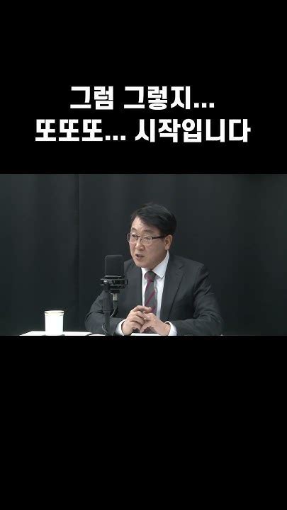 아파트 가격 평당1억의 진실 또레기 Youtube