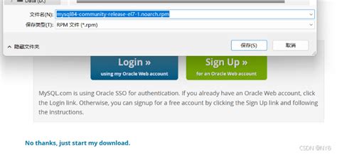 在centos7上安装mysql的详细步骤 centos7源码安装mysql csdn博客
