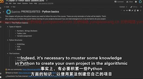 Python算法交易机器学习策略 Algorithmic Trading With Python Machine Learning