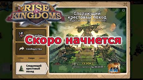 Карта квк 2 rise of kingdoms - 80 фото