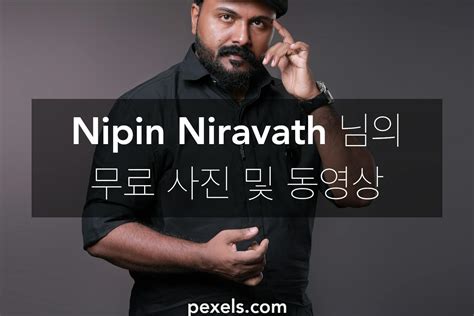 Nipin Niravath 사진