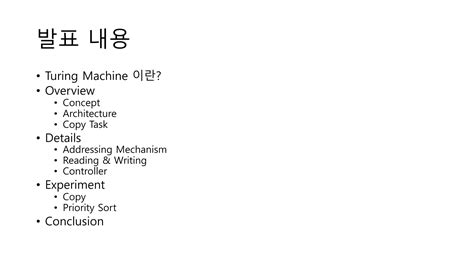 Neural Turing Machine Ppt