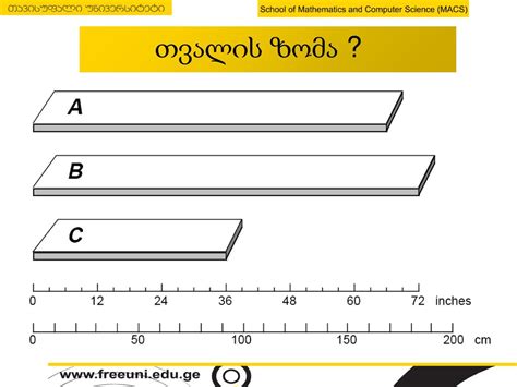 პროგრამული უზრუნველყოფის შექმნის პროცესები Ppt Download