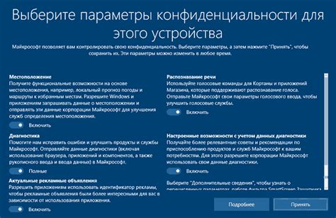 Как отключить слежку Windows 10 Kovalets