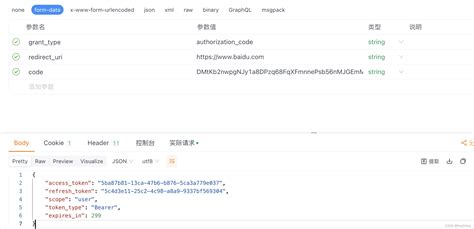 Spring Security Oauth2 Authorization Server（四）redis存储token实现redisoauth2authorizationservice Csdn博客