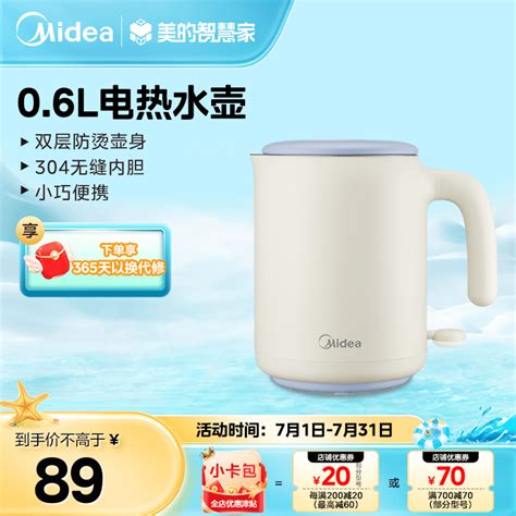 【美的mk Sh06x6 103】美的 Mk Sh06x6 103 官方报价 规格 参数 图片 美的商城